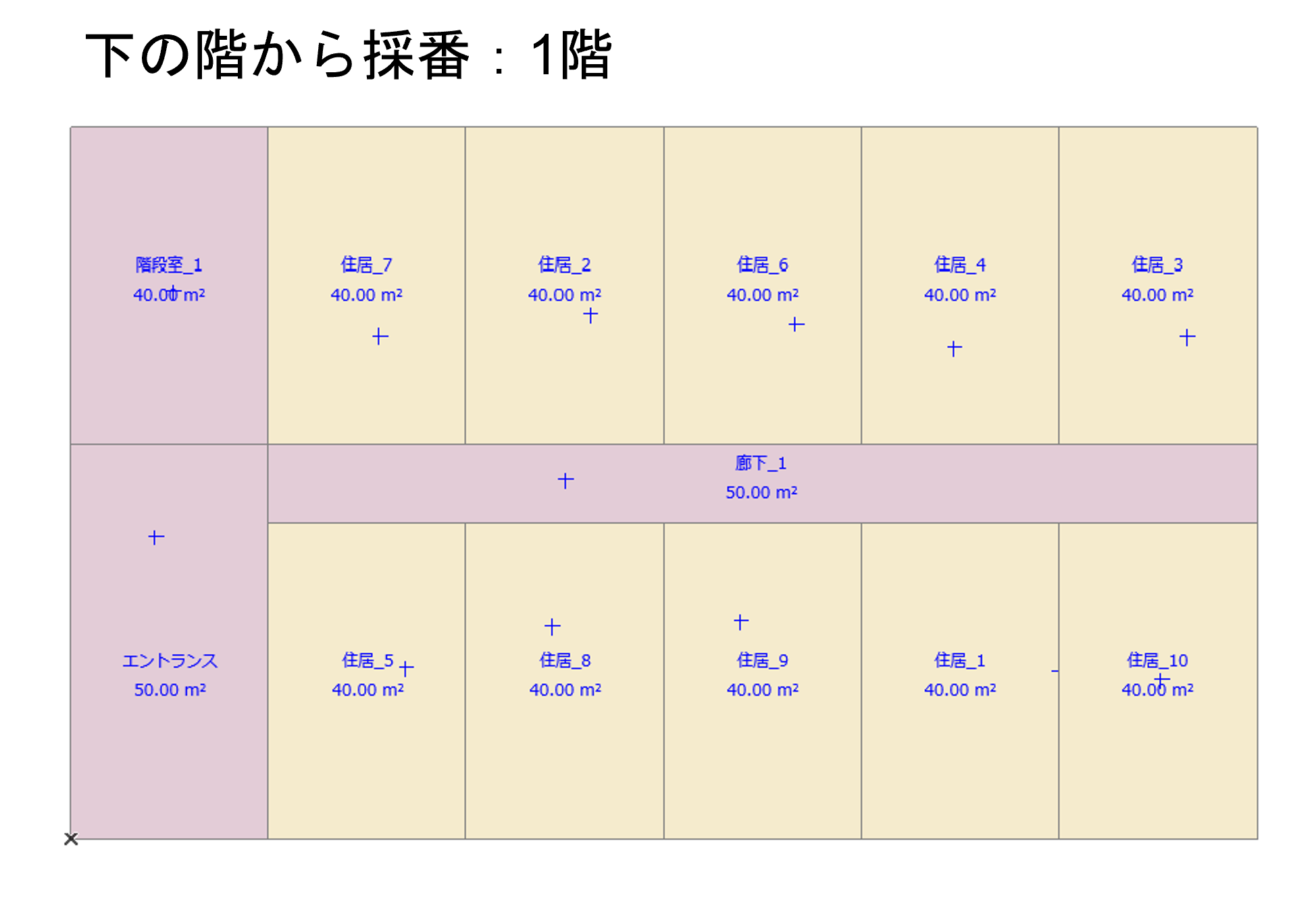開発 | ゾーン名に通し番号を一括で付ける方法②【ARCHICAD】【PYTHON】 | IU BIM STUDIO