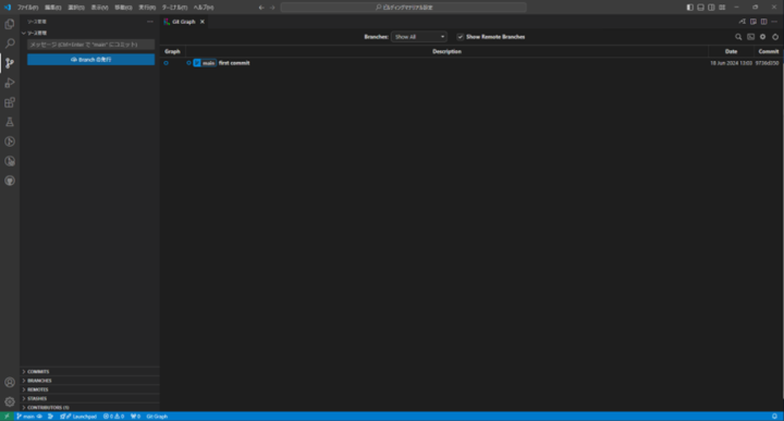 BIM | ARCHICADの設定をGITで管理する GIT編【ARCHICAD】【GIT】 | IU BIM STUDIO