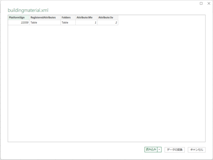 BIM | ARCHICADの設定をGITで管理する ノーコード編【ARCHICAD】【GIT】 | IU BIM STUDIO