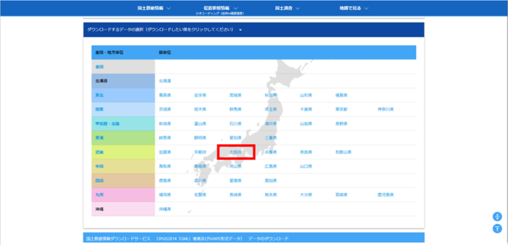 開発 | 国土数値情報を使ってCADデータを作成する【PYTHON】【DXF】【SHAPEFILE】 | IU BIM STUDIO
