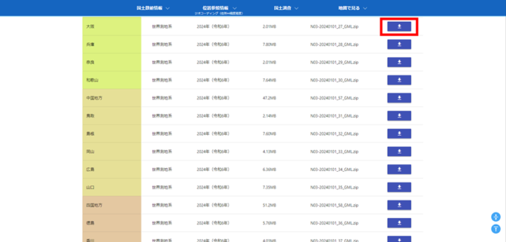 開発 | 国土数値情報を使ってCADデータを作成する【PYTHON】【DXF】【SHAPEFILE】 | IU BIM STUDIO