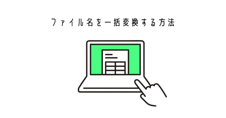 Tips | IU BIM STUDIO